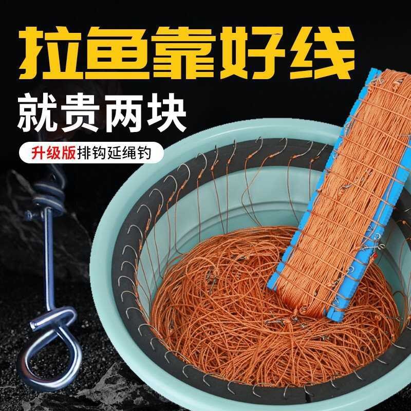 Longline Fishing Rig Hook Line Set Pre-Tied Finished String Full For ...