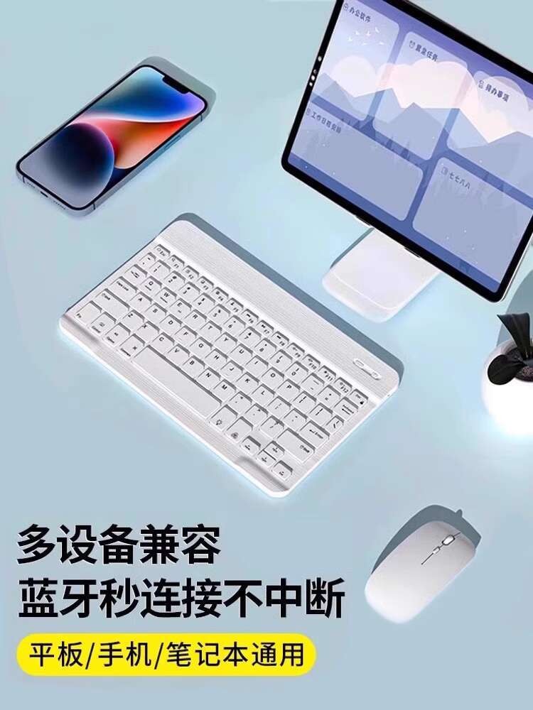 Tablet Keyboard Wireless Bluetooth Mobile Phone Computer External Pad ...