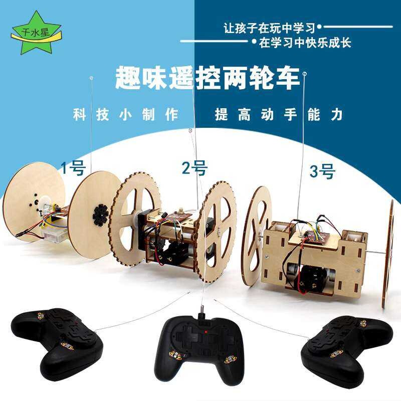 Fun Remote Control Two-Wheeled Vehicle Technology DIY Balance Car ...