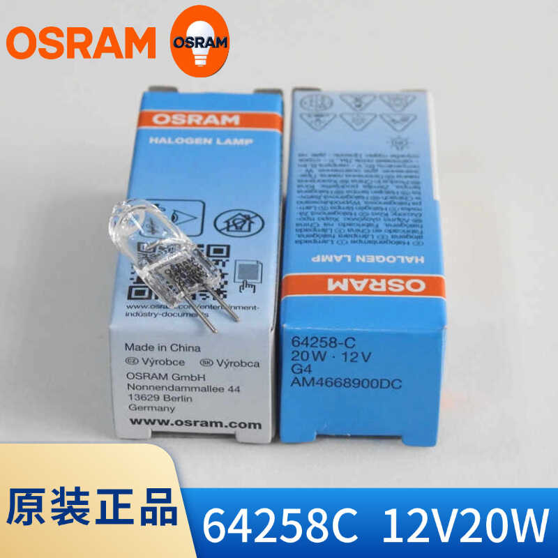 OSRAM 64258-C 12V20W with UV Tungsten Light Photometer Biochemistry ...