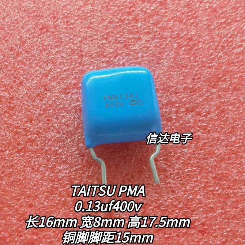 Brand New Japan Sen-Toku TAITSU PMA Copper Foot Film Capacitor 0 ...