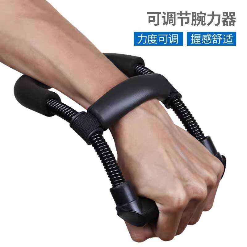 Wrist Strengthener/Wrist Exerciser for Men, Professional Strength ...