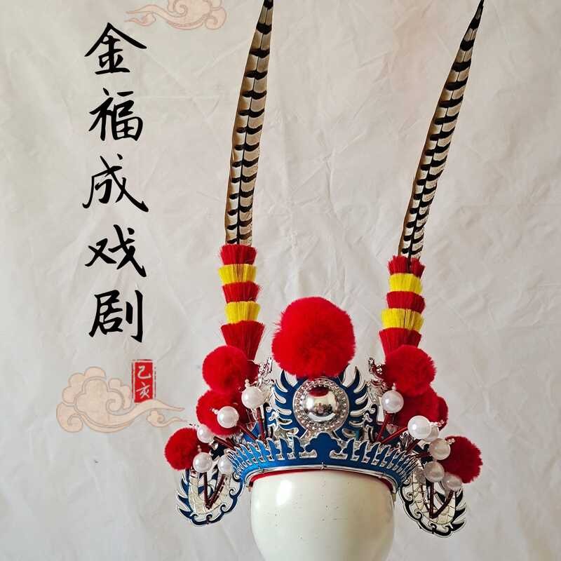 National Trend Headwear Yaoli Peking Hua Mulan Mu Guiying Opera Helmet ...