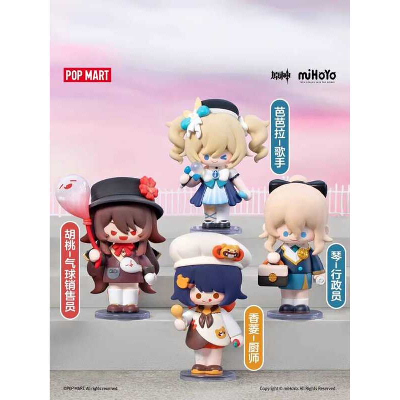 POPMART Pop Mart Genshin Impact Cosplay Theme Q Version Series Blind ...