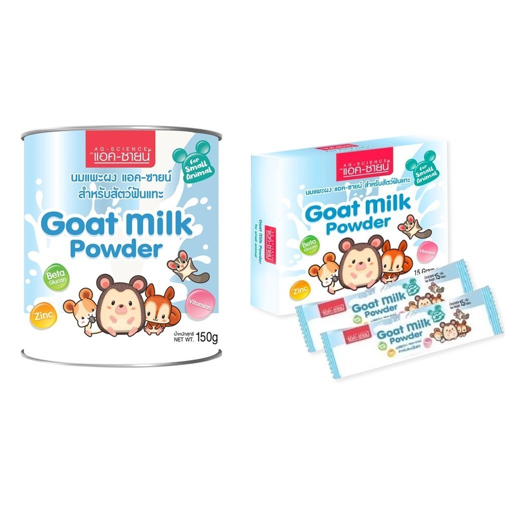 Ag-Science Goat Milk Powder For Mice Sugar Gliders And Other Rodents ...