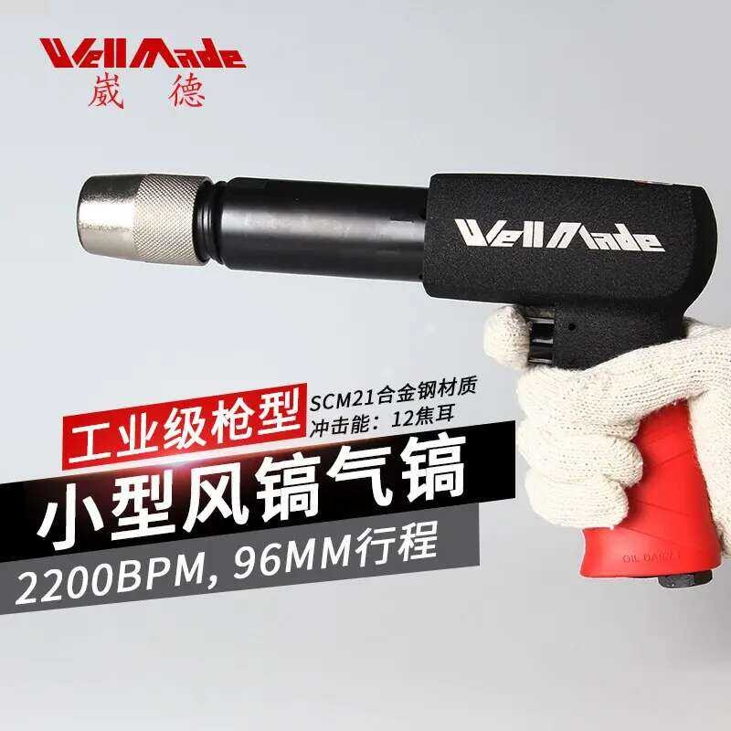 Taiwan Industrial Grade Small Pneumatic Chisel/Pneumatic Powerful ...