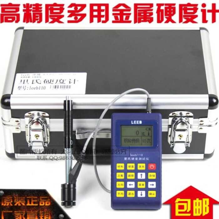 ☑♥ High Precision TH110 Portable Leeb Tester Hot Rockwell Hardness ...