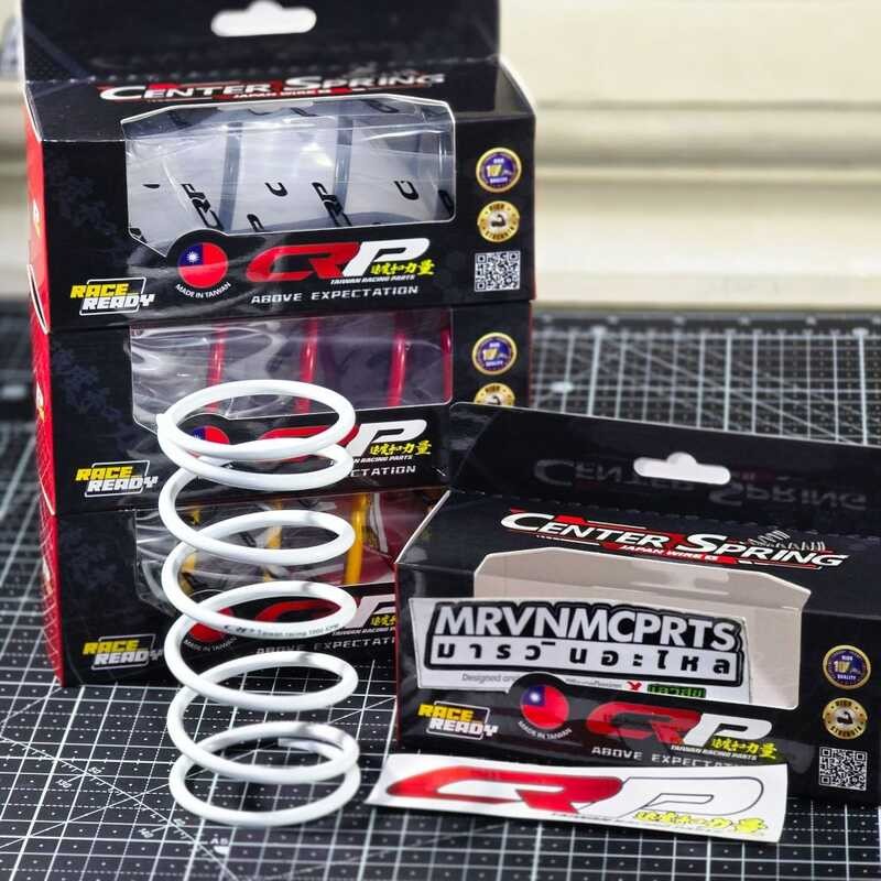 CRP Center Spring (Aerox V1 V2/Nmax V2) | Shopee Philippines