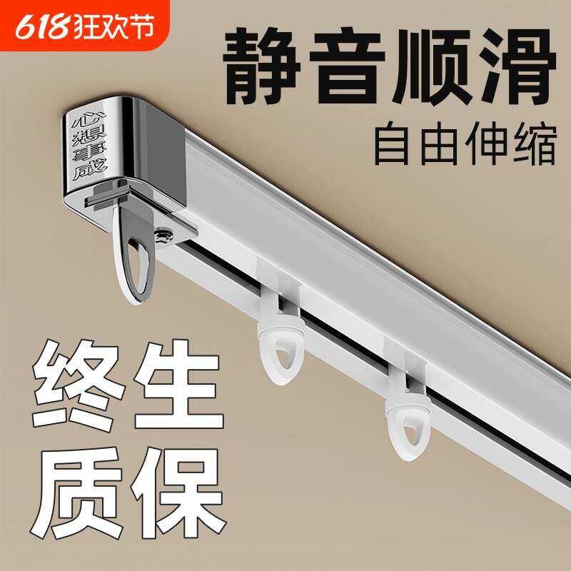 Top Mount Side Mount Curtain Track Telescopic Curtain Rod Rail Pulley ...