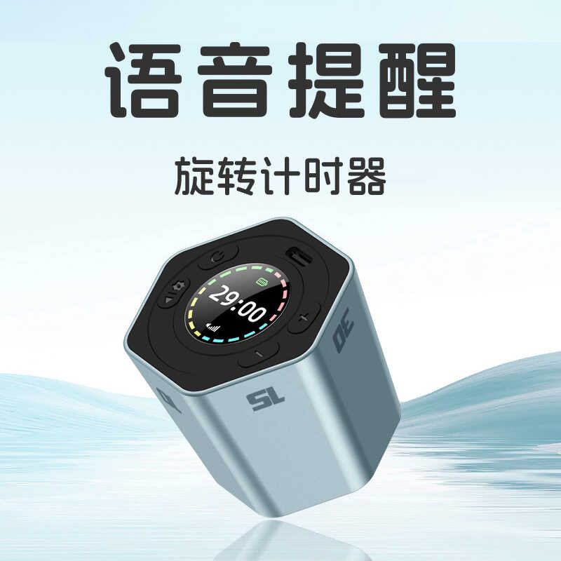 Time Management Device for Children and Students, Study Timer, Self ...