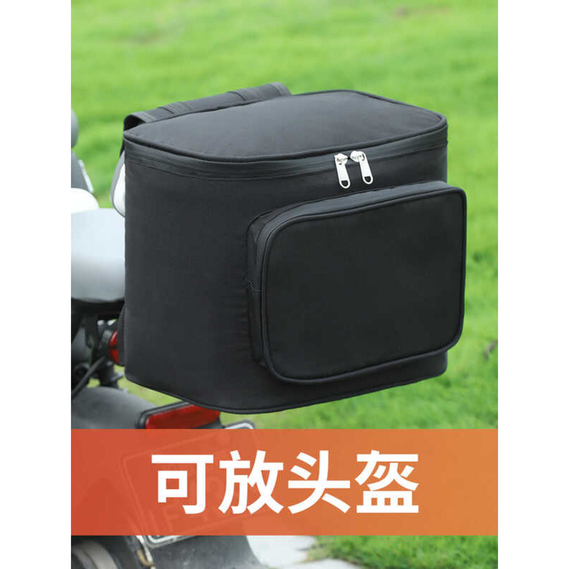 Universal Electric Trunk for Yadea, Aima, Tailg, Xinyi, Sunpower ...