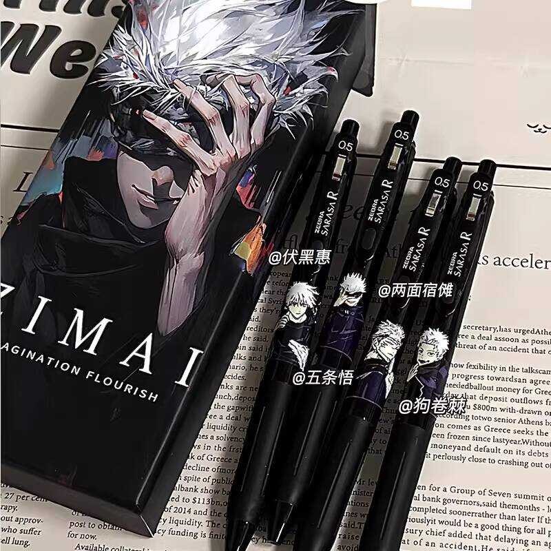 ZEBRA Zebra JJ29 Spell Return Collaboration DIY Limited Edition Gel ...