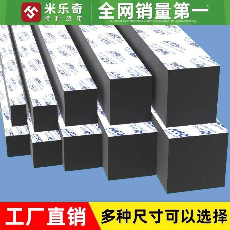 EVA Material Lining Inner Support Black Eco-Friendly Foam Sheet Anti ...