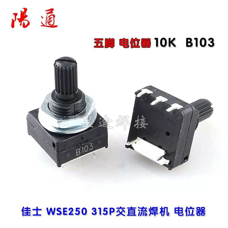 B10K B103 5-Pin Potentiometer Rui Ling Jia Shi Current Adjustment ...