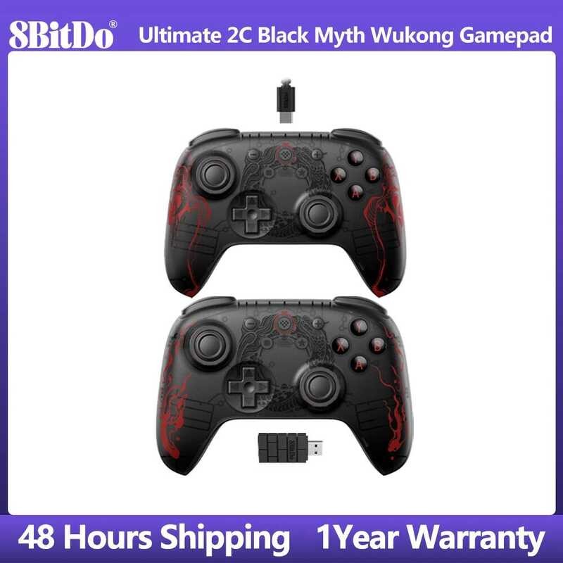 8Bitdo Ultimate 2C Black Myth Wukong Controller, Wireless And Wired ...