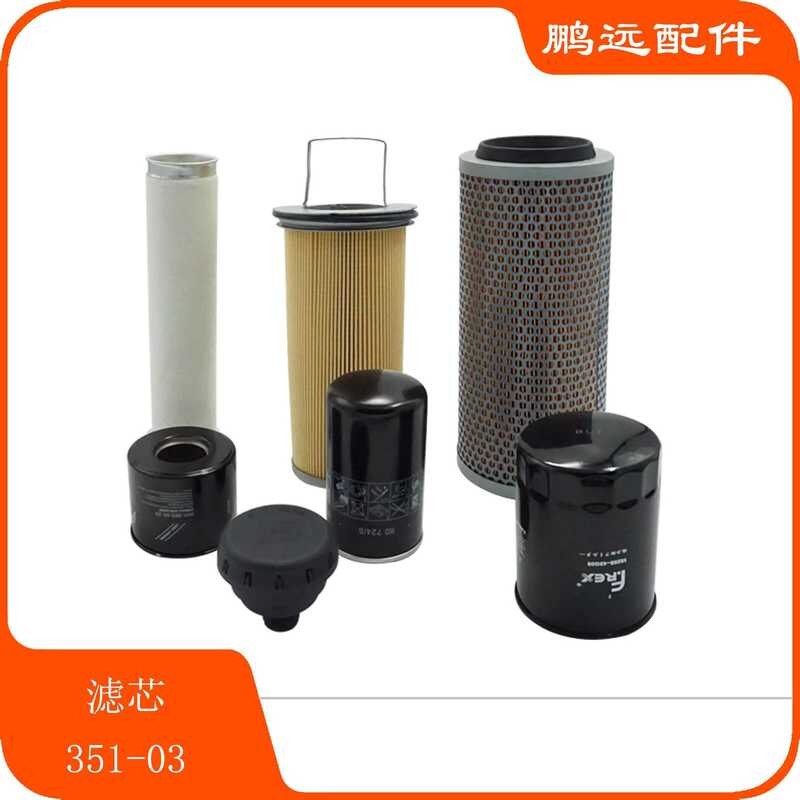 Linde Forklift Oil Filter H30 Diesel Air Hydraulic Oil Filter Perkins ...