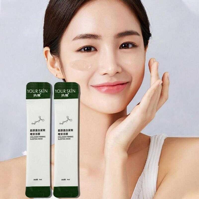 Collagen Frozen Film Moisturizing Night Repair Wash Free Sleep Facial ...
