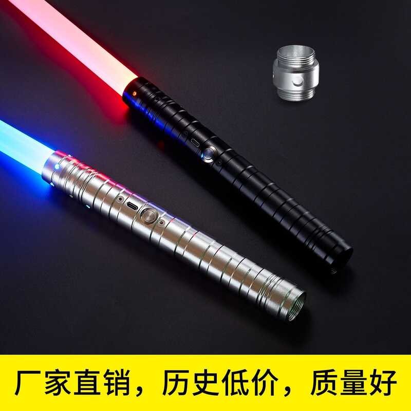 Star Wars Glowing Sword 15 Colors Pixel Laser Sword Two-in-One Seven ...