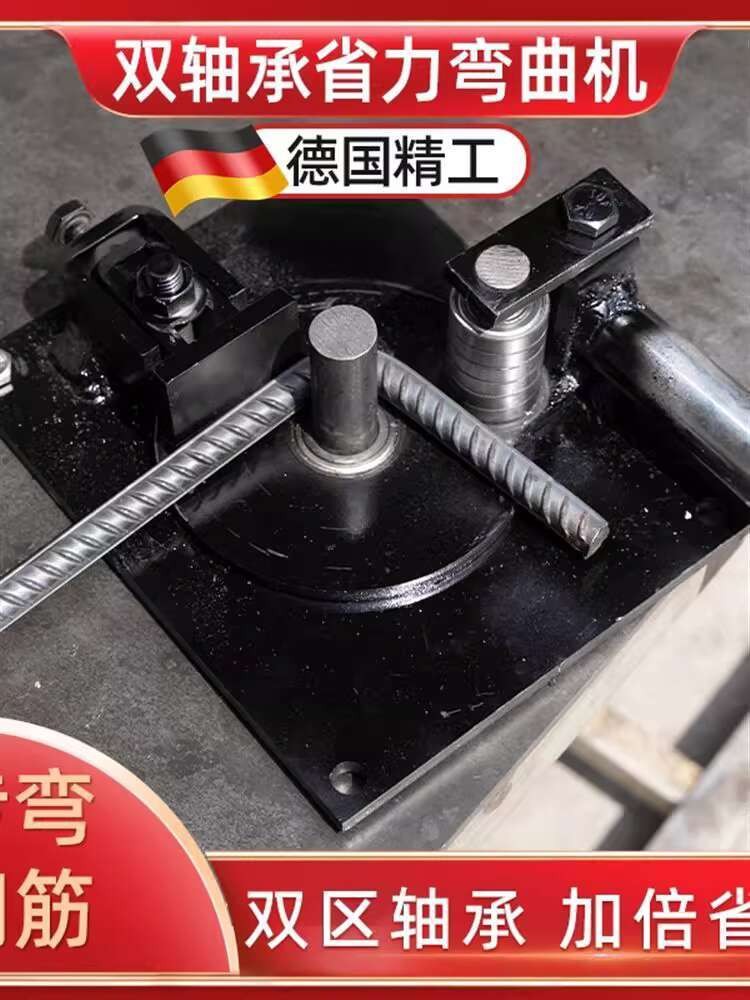 Small Manual Handheld Bar Bender Round Steel Rebar Bending Machine ...