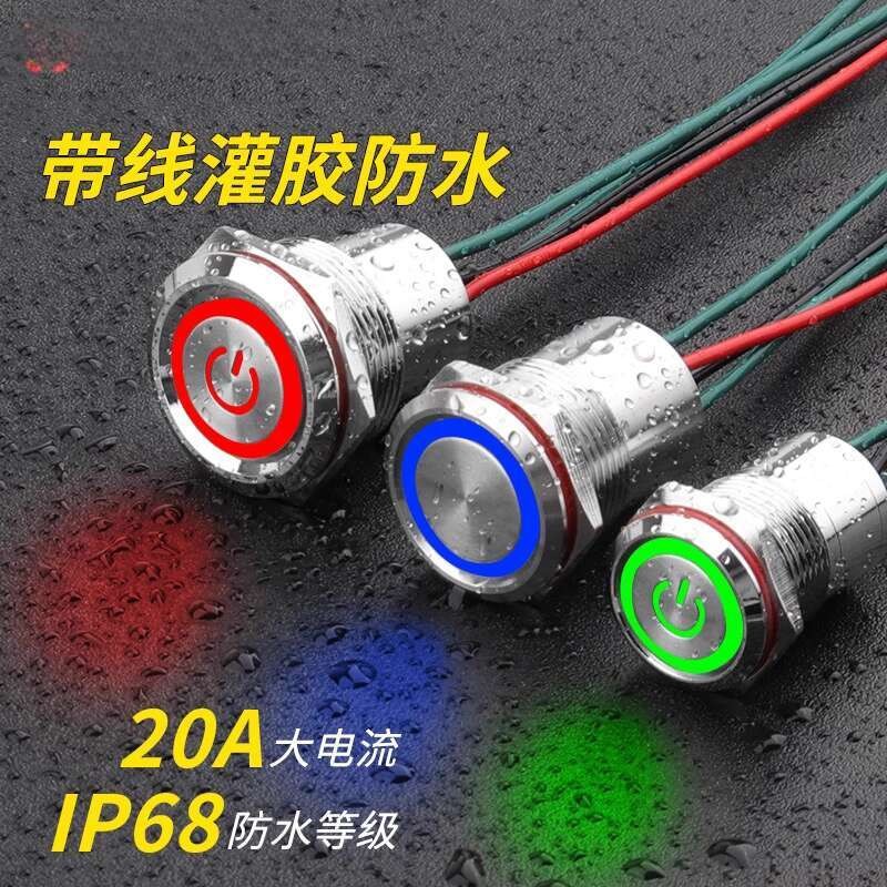 ☑♥ 20A High Current IP68 Waterproof Metal Push Button Switch Power ...
