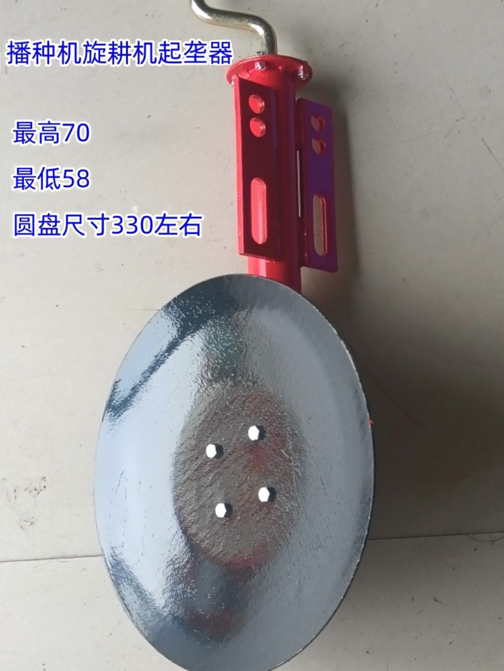 Wheat Seeder Corn Seeder Ridge Maker Ridge Puncher Round Disc Seeder ...