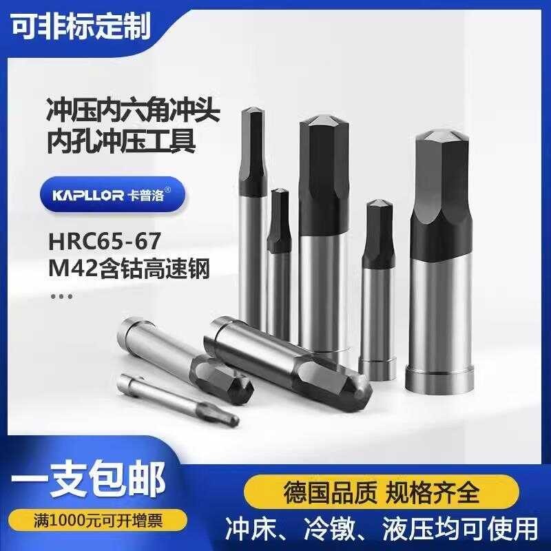 Mold Needle Hexagon Rod Square Spline Punch Cold Heading Machine ...