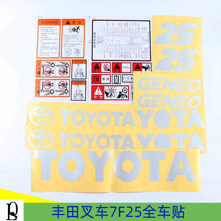 Forklift Stickers Toyota Forklift 3 3.5 Ton Body Stickers 7FD30 7FD20 ...