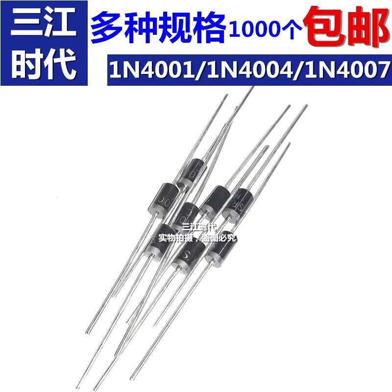 1N4148 1N4001 IN4002 Rectifier Diode Plug-in 1N4004 1N4007 FR107 FR207 ...