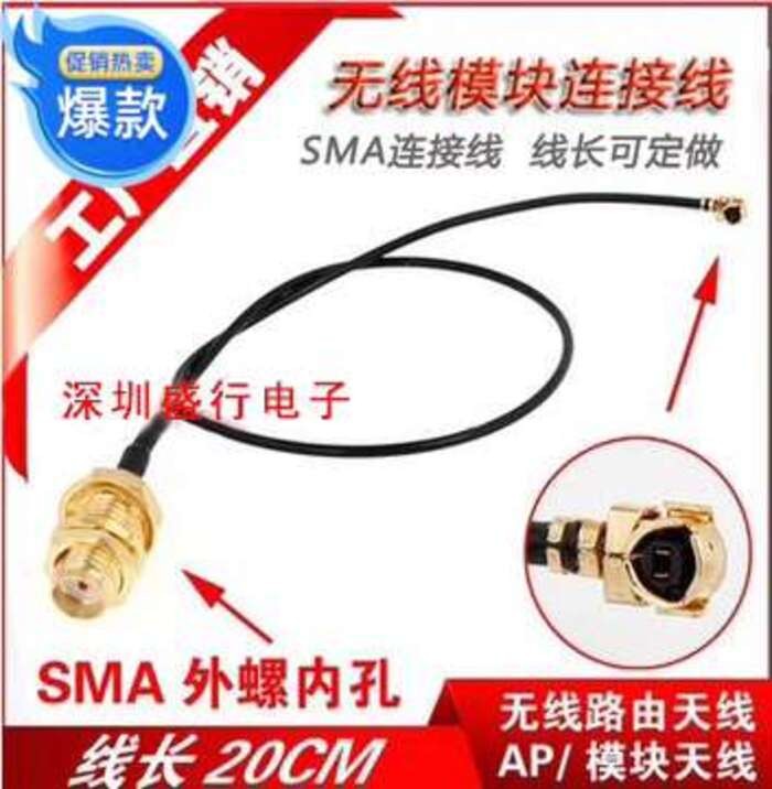 ipex to sma cable ipx UFL to sma connector cable WIFI/GSM/3G/4G/GPS ...