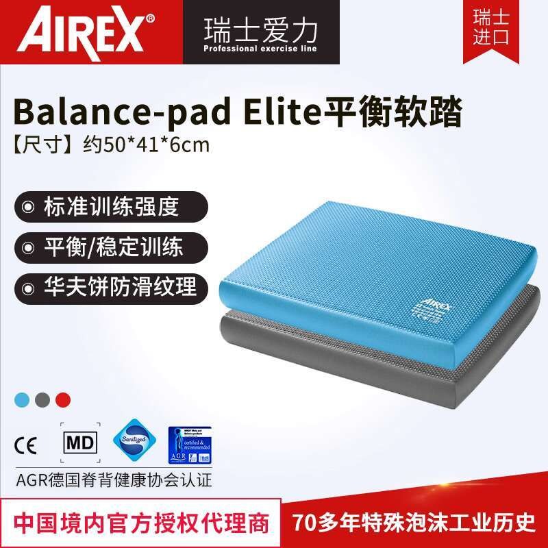 AIREX Swiss Balance Soft Step Balance Pa Balance Step Ankle Stability ...