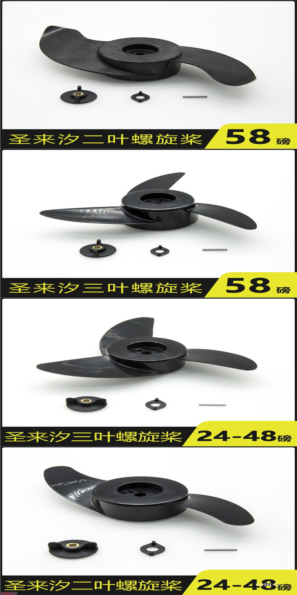 Electric Trolling Motor Parts Kit - Propeller, Speed Controller, Rotor ...