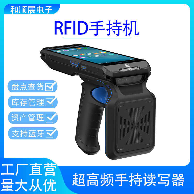 Ultra-High Frequency RFID Handheld Terminal Reader Writer PDA Collector RF UHF Tag Long-Distance ...
