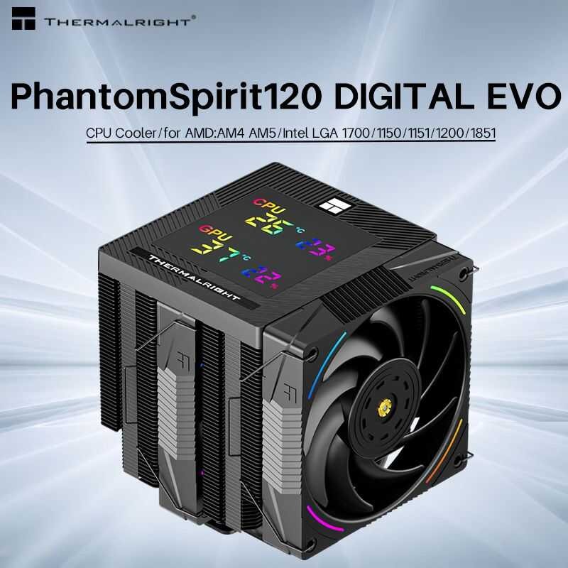 Thermalright PHANTOM Evo/Phantom Snow/Phantom 120/Phantom SPIRIT 120 SE BLACK ARGB Ps120 Evo ...