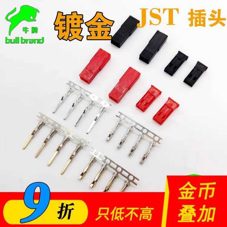 JST Gold-Plated 2P Model Aircraft Drone SYP Red Black Pair Plug Connector Plug-in Terminal Block ...