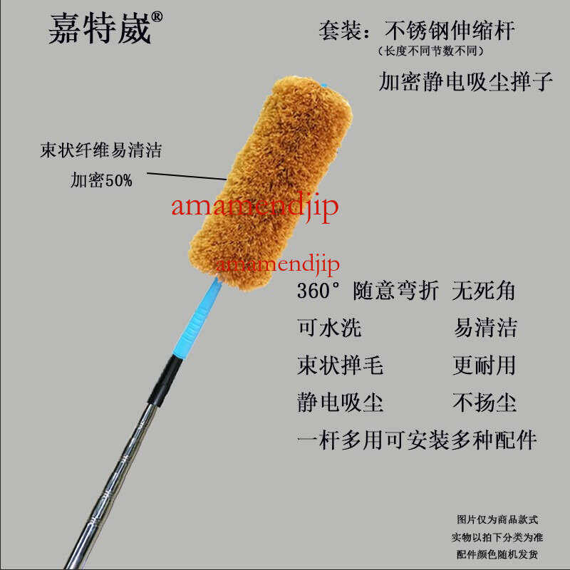 5 10 Meters, 11 Meters Chicken Feather Duster, Extended Stainless Steel ...