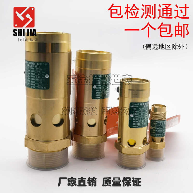 Screw A28X-16T All-Copper Air Compressor Oil Gas Storage Tank Safety ...