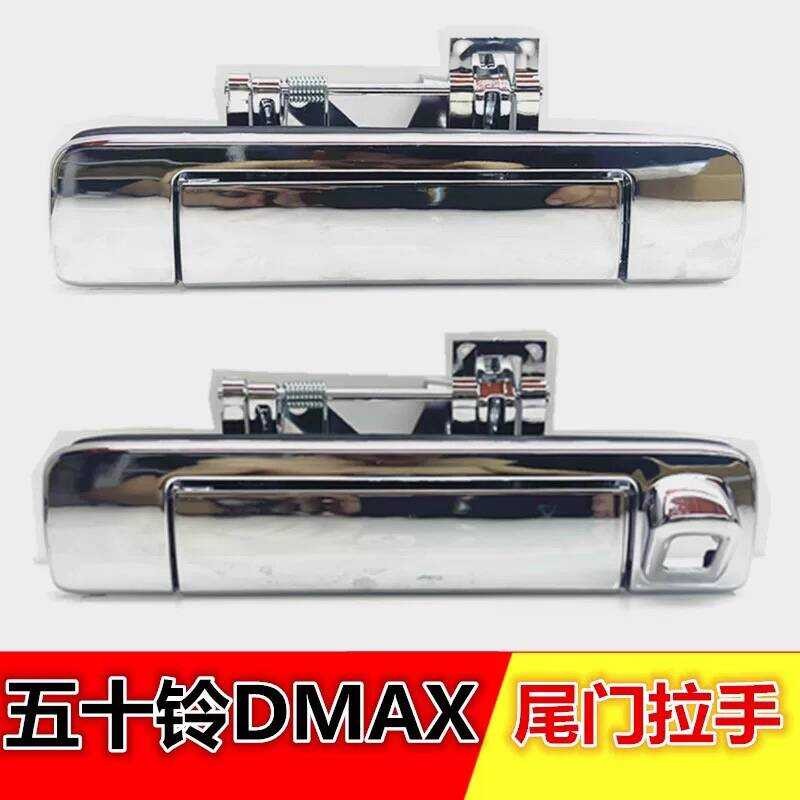 Jiangxi Isuzu D-Max Tailgate Handle Cargo Box Handle Bumper Handle Rear ...