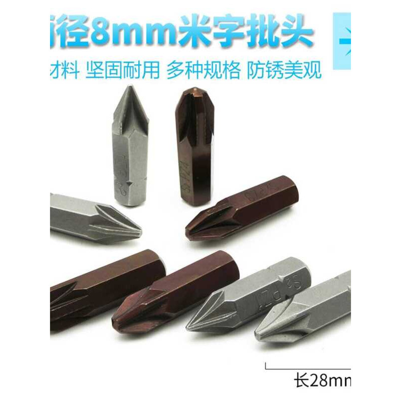 German Japanese Technology Flathead Phillips Head Impact Electric ...