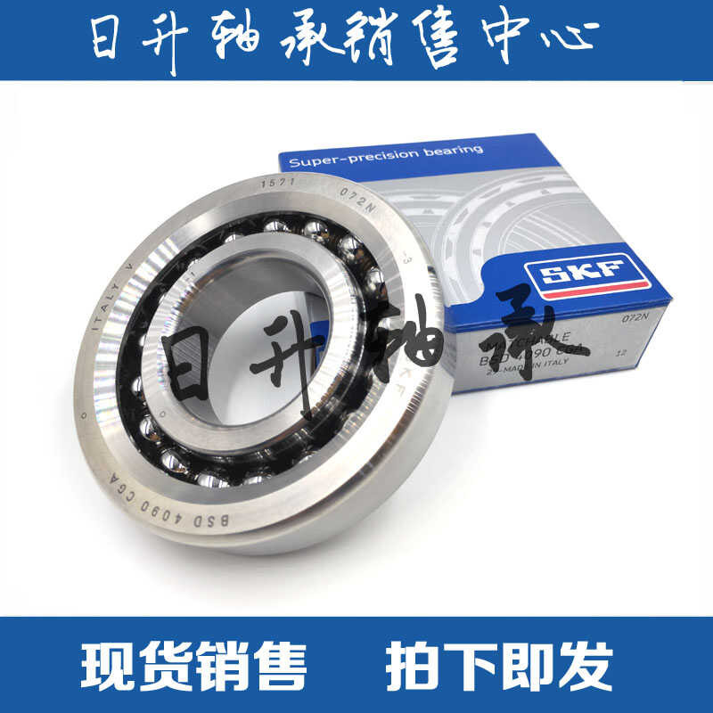 SKF BSA 201 202 203 204 205 206 207 CGA CGB Screw Bearing | Shopee ...