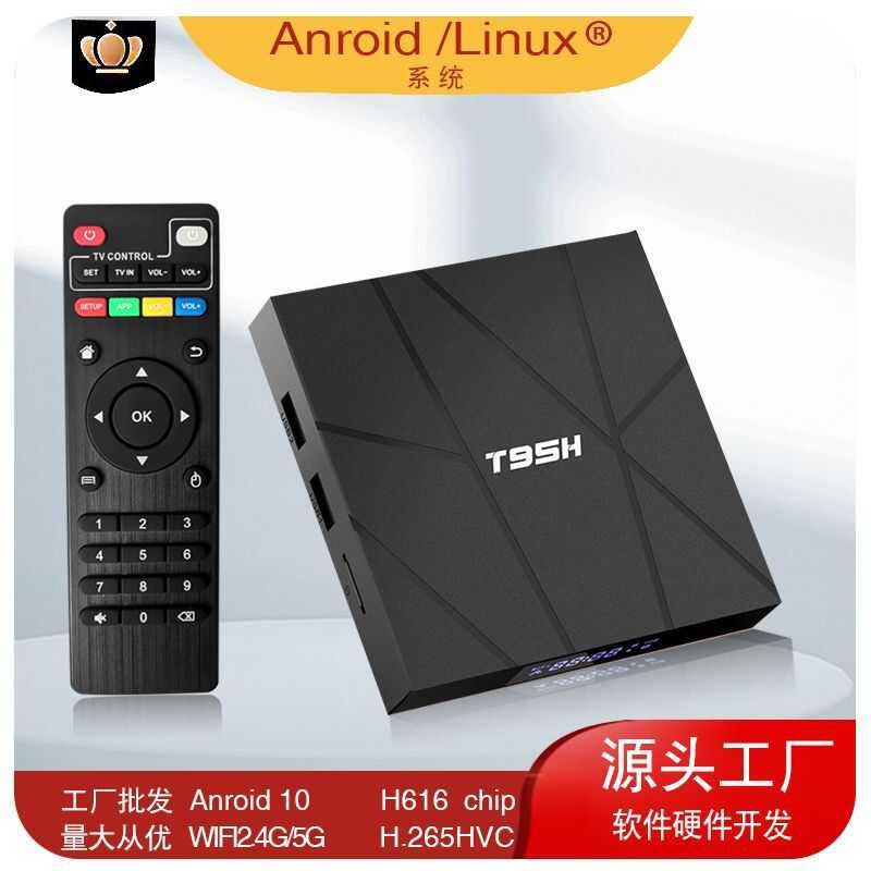 T95 H Set-Top Box Android TV Box 4K Ultra High Definition Smart Network ...