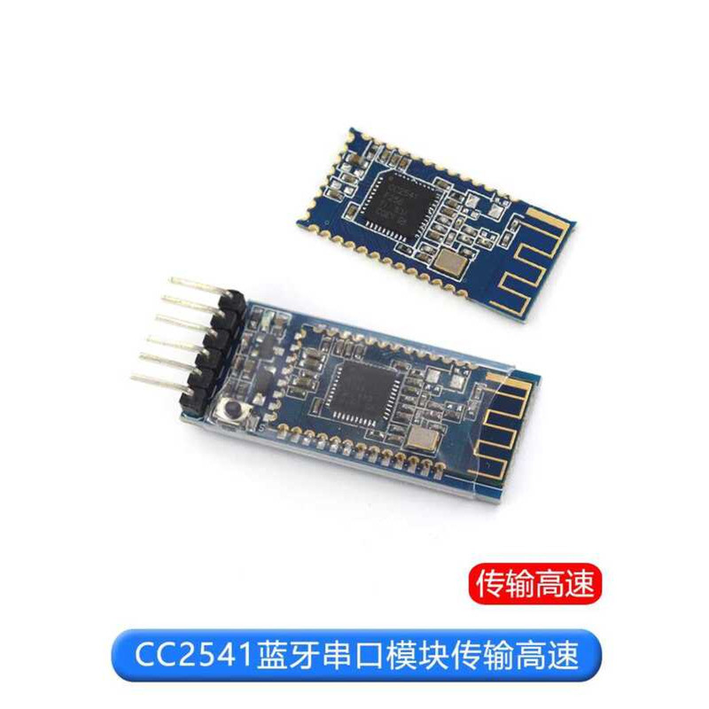 CC2541 Low Power Bluetooth Module Small 4.0 Wireless Data Transparent ...
