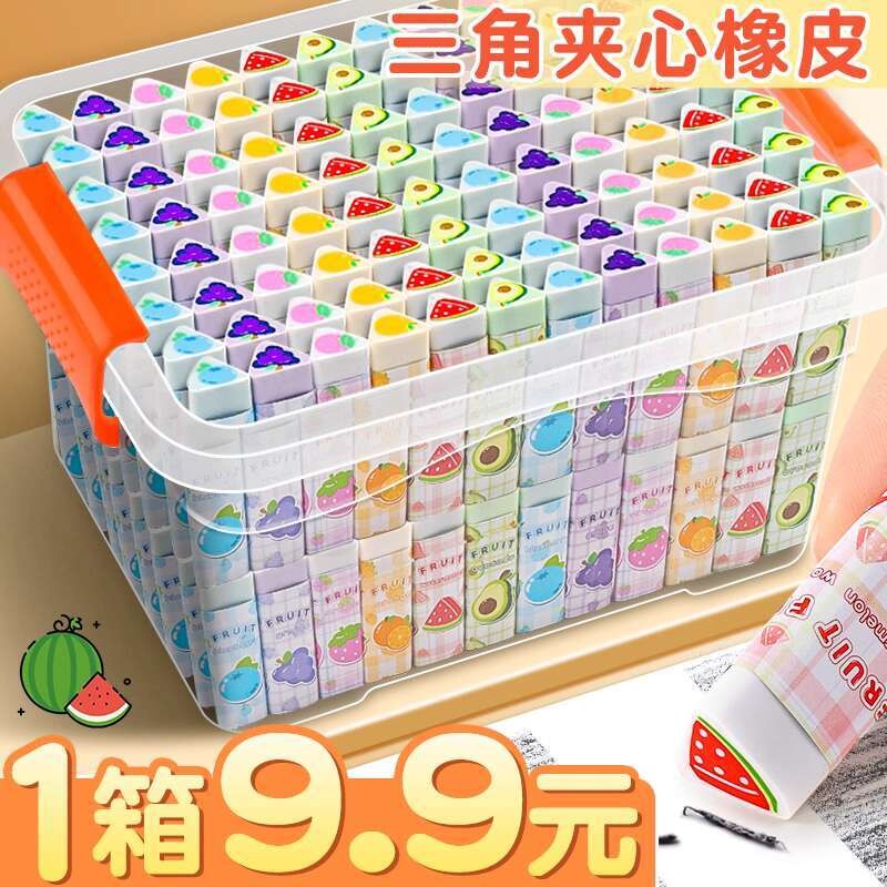 Triangle Sandwich Eraser Eraser Children Cute Elementary School ...