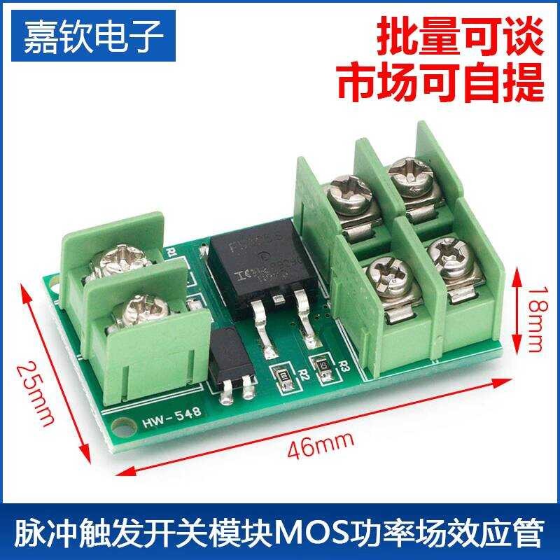 PMOS Electronic Field Effect Transistor 3V 5V 12V 24V MOSFET Switch ...