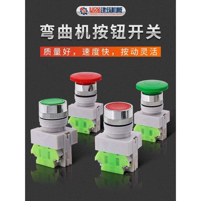 GW40 50 Type Steel Bar Bending Machine Jog with Light Mushroom Head Button Knob Switch | Shopee ...