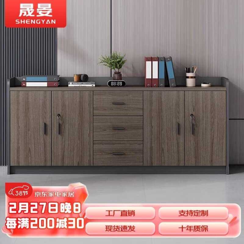 Shengyan Low Conference Room Tea Office File Partition with Lock ...