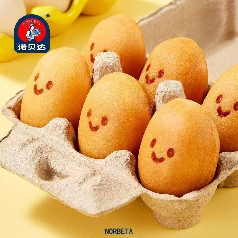 [Nobeda] Smile Egg Waffle Cake (Mocha Flavor) 252g | Shopee Philippines
