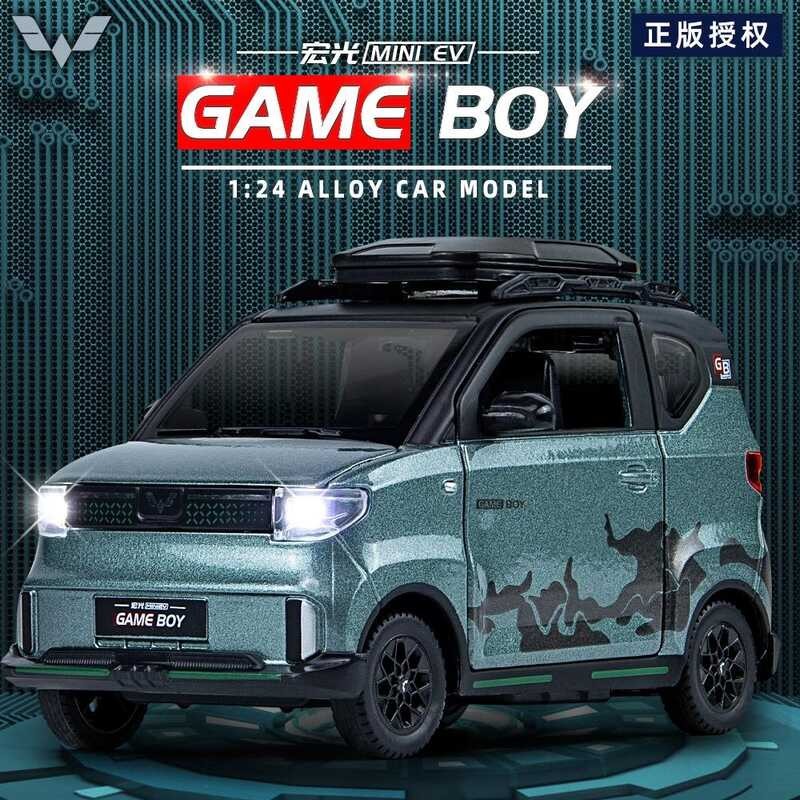 (Boxed) Simulation 1:24 Hongguang MINI GAMEBOY Alloy New Energy Car ...