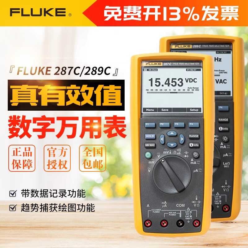 FLUKE F115C Rapid 116C 117C 175C 177C True RMS 179C Multimeter | Shopee ...