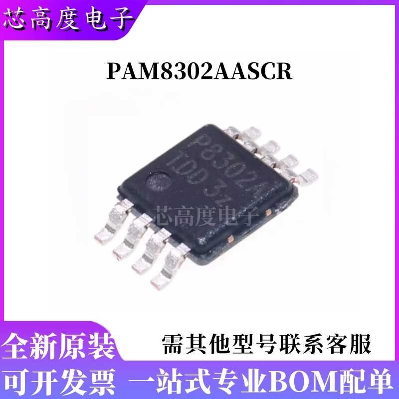 Brand new original PAM8302AASCR with P8302A marking, MSOP-8 package ...