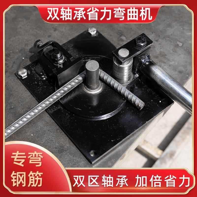 ☑♥ Small Manual Handheld Bar Bender Round Steel Rebar Bending Machine ...